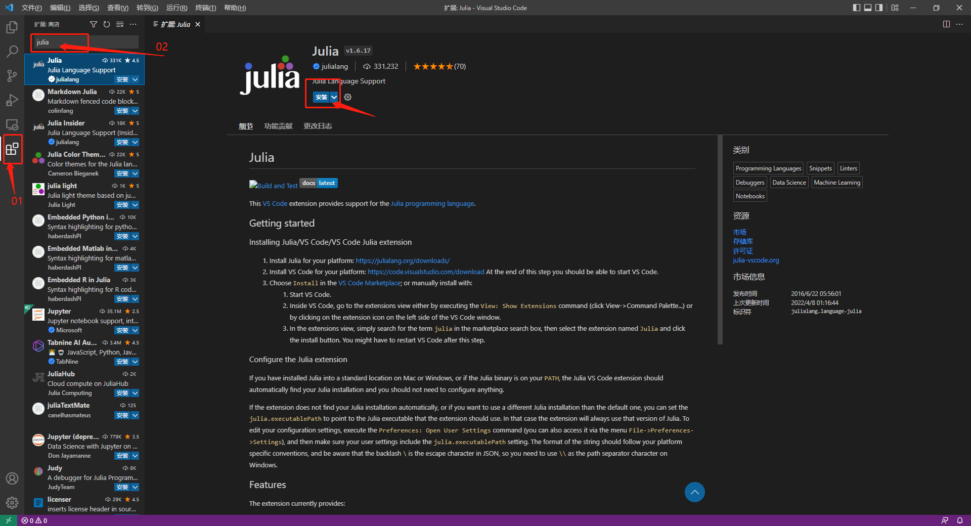 工具系列————windows电脑安装julia和VScode配置Julia_vscode julia_渐醒的思考者的博客-CSDN博客