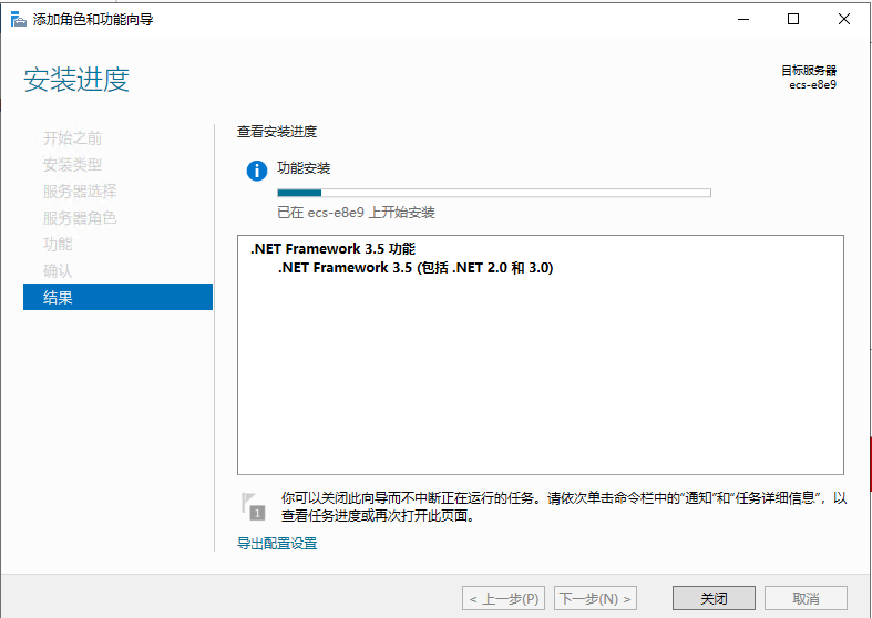 Windows Server 2019中安装.NET Framework 3.5功能出错解决方法_server2019安装net3.5报错-CSDN博客
