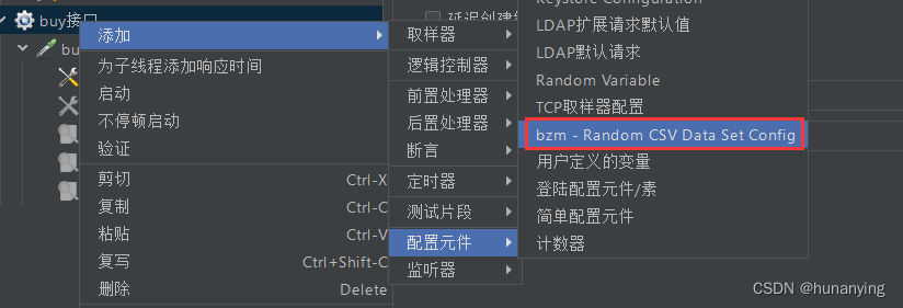 Jmeter 文件参数化（读取csv文件）jmeter读取csv文件 Csdn博客
