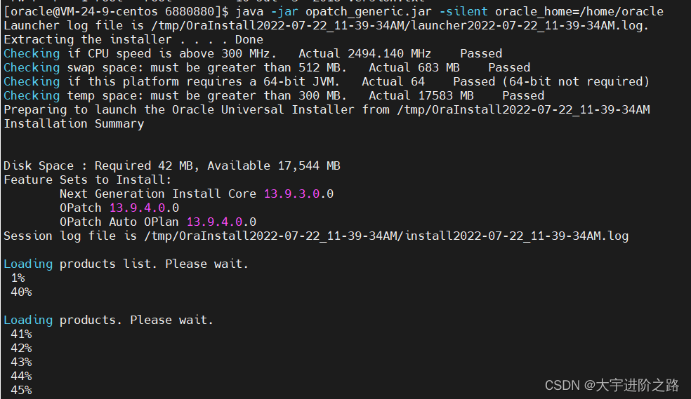 weblogic漏洞打补丁，安装OPatch补丁_weblogic11安装最新补丁集还有漏洞-CSDN博客