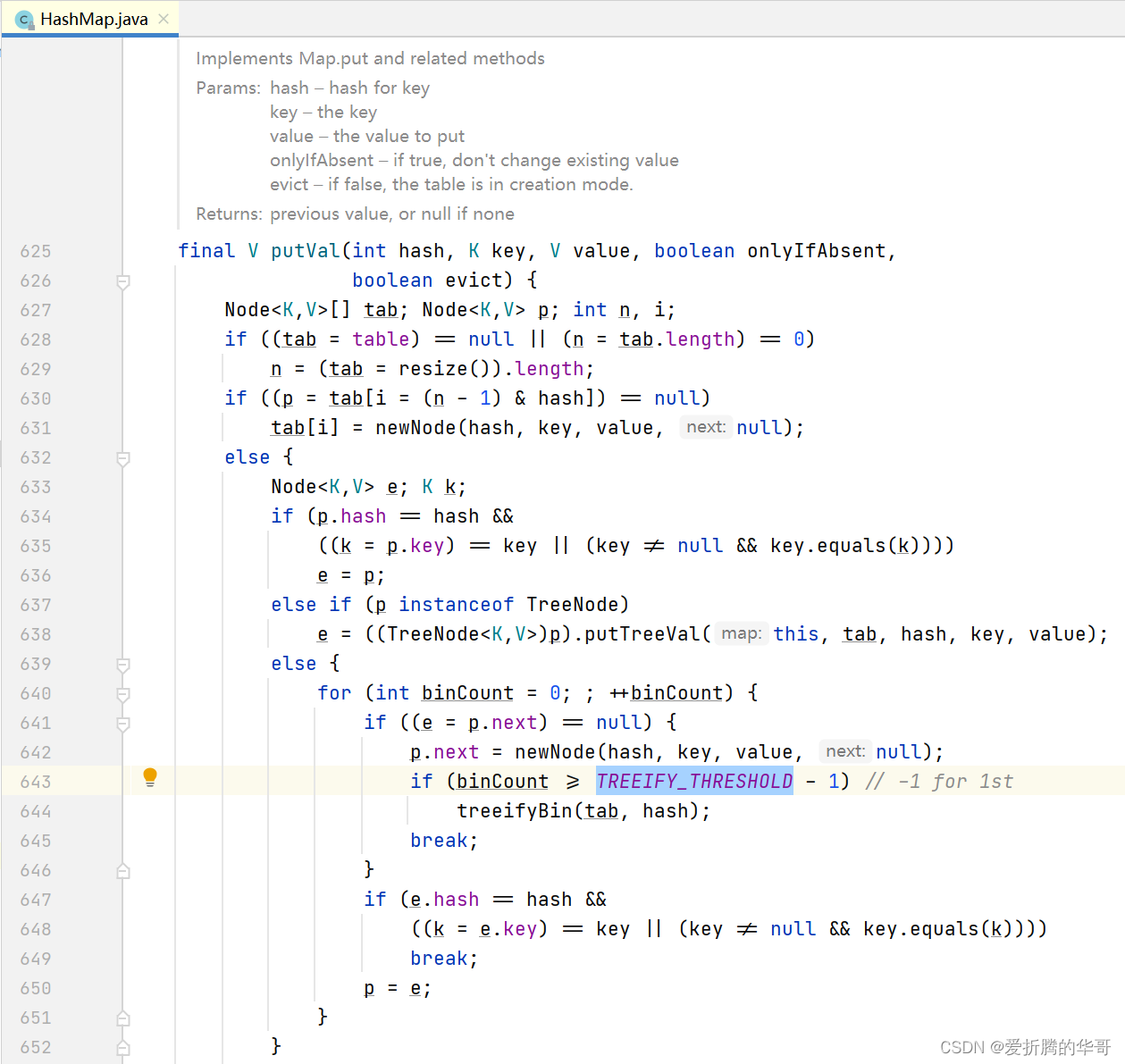 Java源码系列:hashmap源码验证,在jdk8中新增红黑树详解红黑树java解决什么问题 Csdn博客
