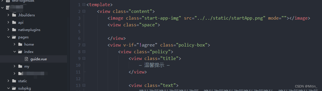 uniapp设置引导页_uniapp引导页-CSDN博客