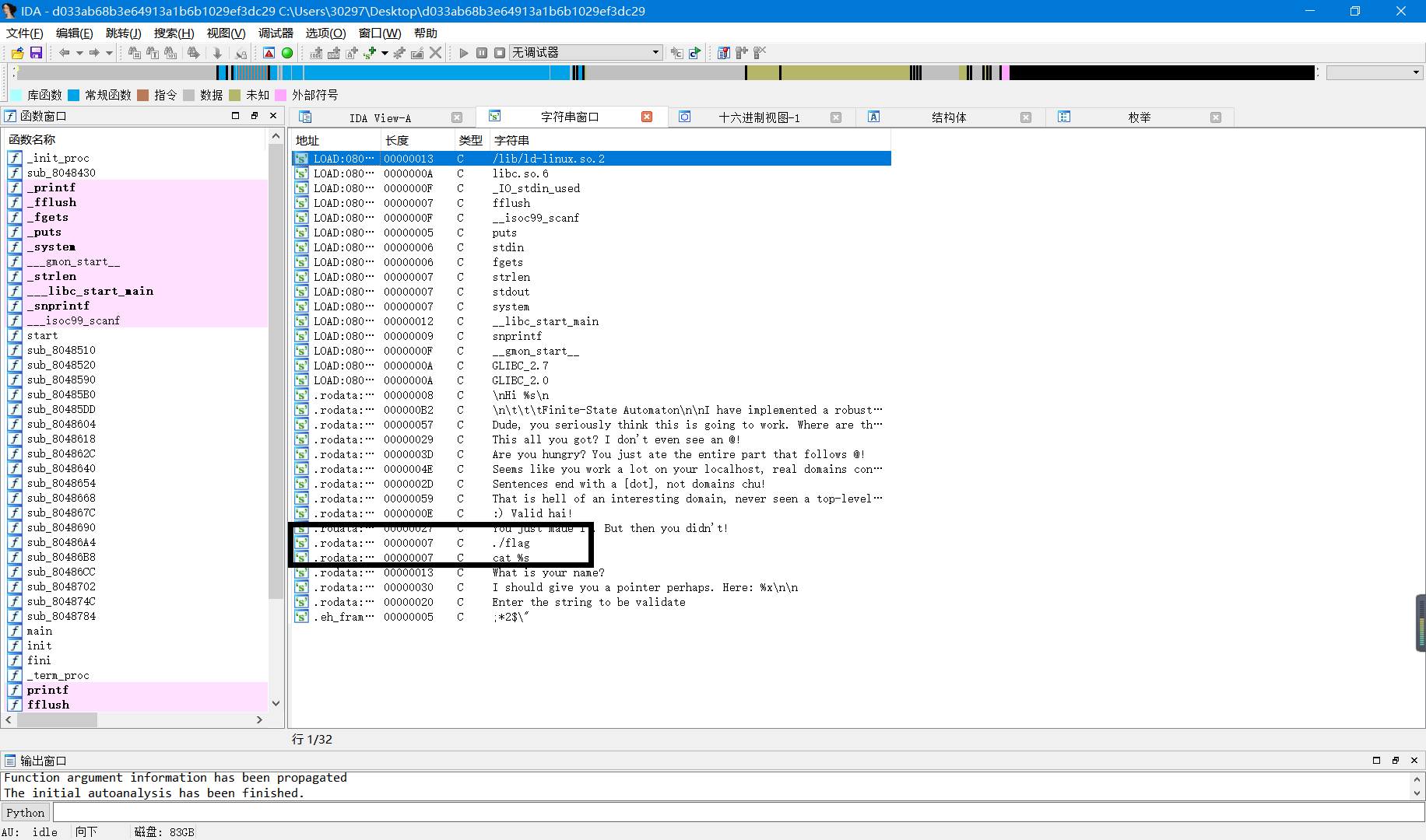 pwn-进阶-forgot_isoc99scanf-CSDN博客
