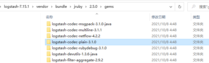 logstash的安装 以及logstash-output-jdbc插件安装_我爱写作业的博客-CSDN博客_logstash output