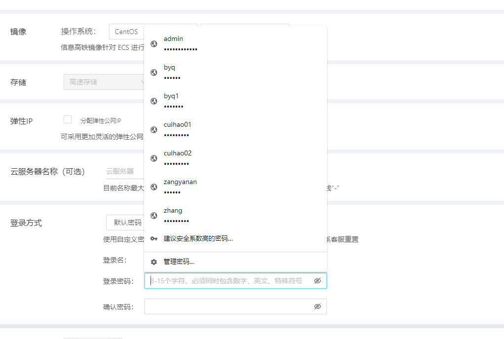 input type=“password“密码自动带入密码如何解决_type="password-CSDN博客
