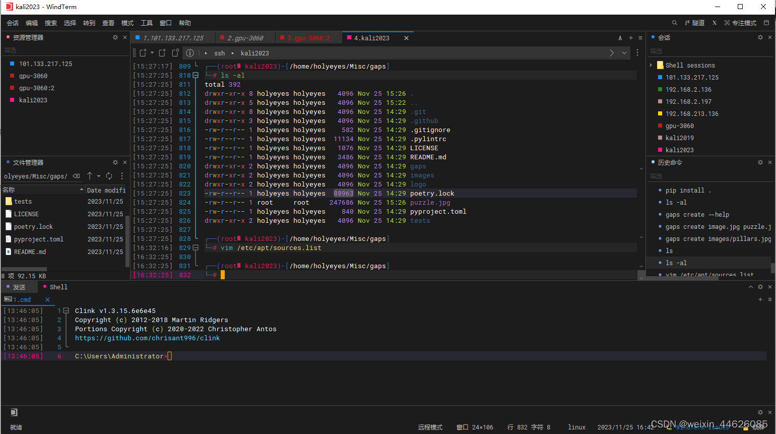 从零开始做题：[MRCTF2020]不眠之夜-wp-CSDN博客