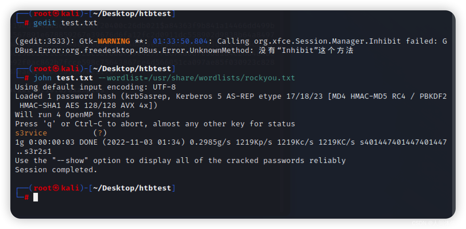 【Hack The Box】windows练习-- forest_hack the box: forest-CSDN博客