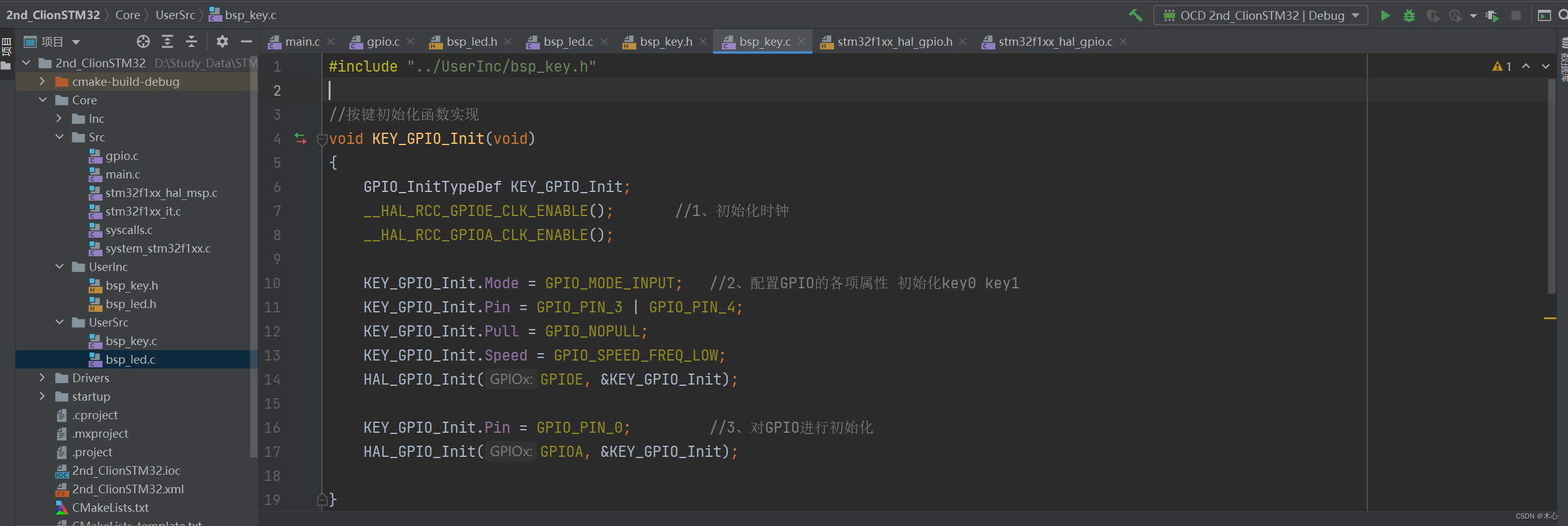 【HAL库学习笔记】一、构建板级支持包BSP_bsp代码-CSDN博客
