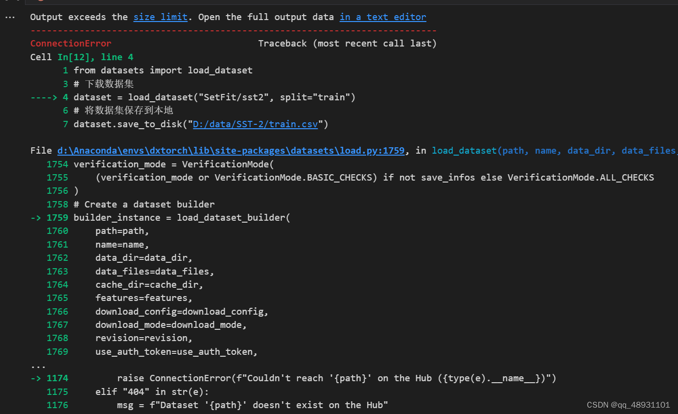 vscode 从huggingface上下载数据集时连接错误！_huggingface 下载模型 vscode-CSDN博客