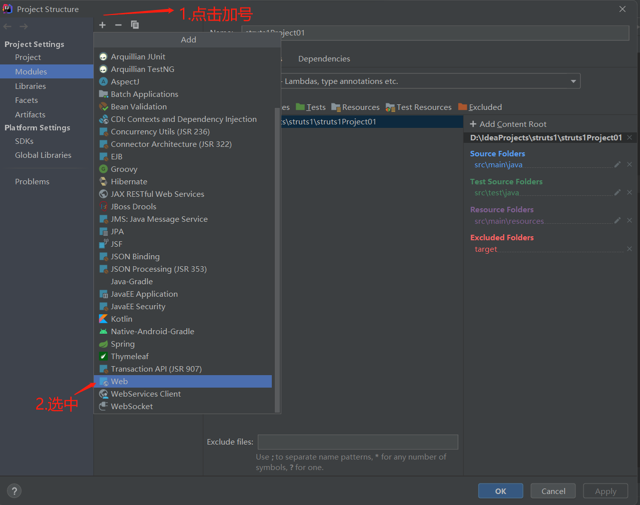 2020IDEA创建一个web项目_idea 快速创建webapp web.xml-CSDN博客
