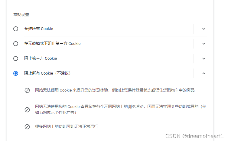 localStorage、sessionStorage 、indexedDB 、websql 、cookie 的区别_cookie, localstorage, sessionstorage ...