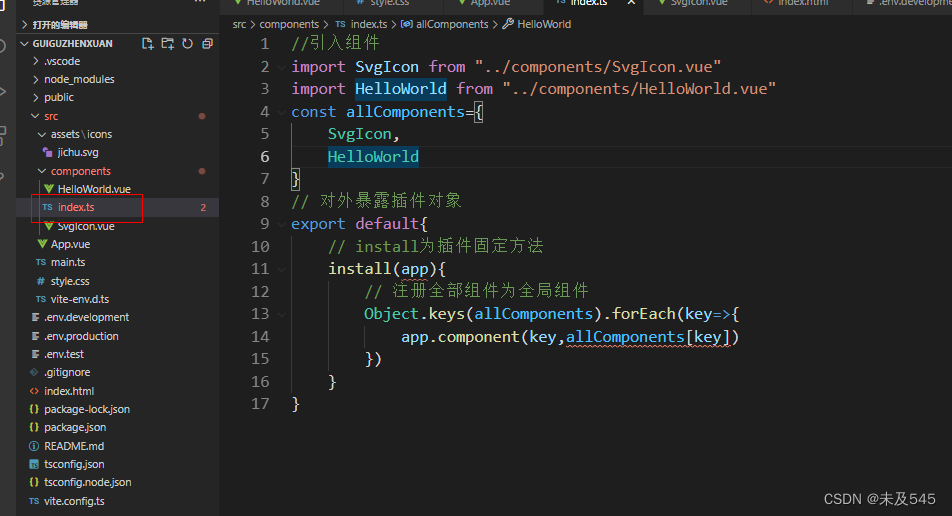 Vue3将所有全局组件注册为插件,以简化入口文件vue3 Maints全局注册第三方插件 Csdn博客