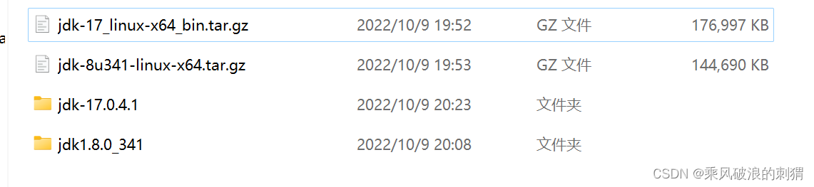 Gz文件的解压和使用powershell解压gz Csdn博客