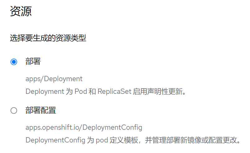 OpenShift 4 - 全图形化 Step-by-Step 部署容器应用（附视频）_openshift4部署-CSDN博客