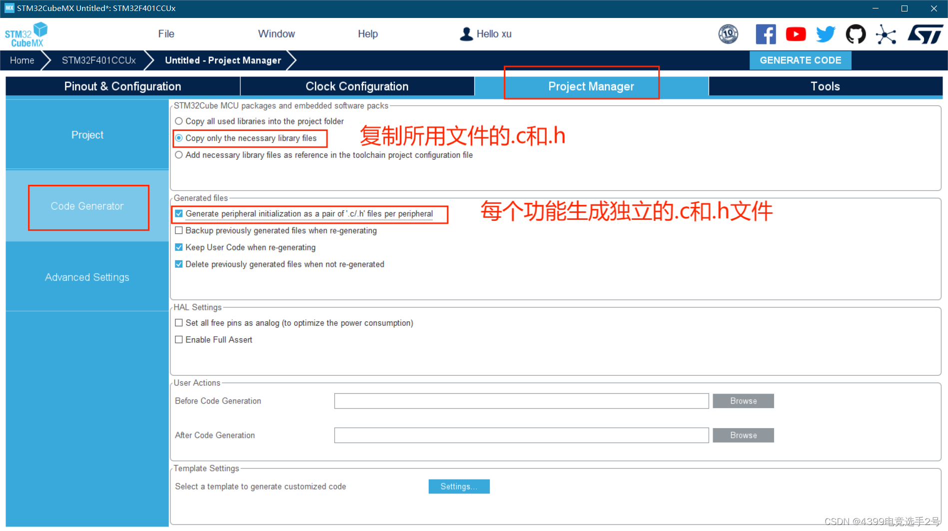【STM32】cubeMX系列教程——GPIO_stm32cubemx的gpio模拟模式-CSDN博客