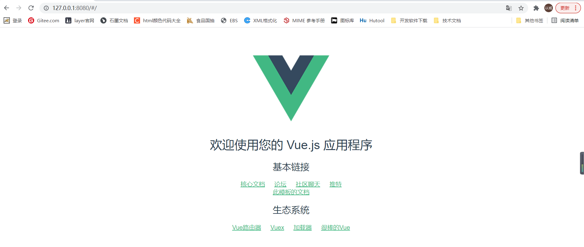Windows10系统搭建vuejs 脚手架win10 安装vue脚手架构造性二难的博客 Csdn博客 