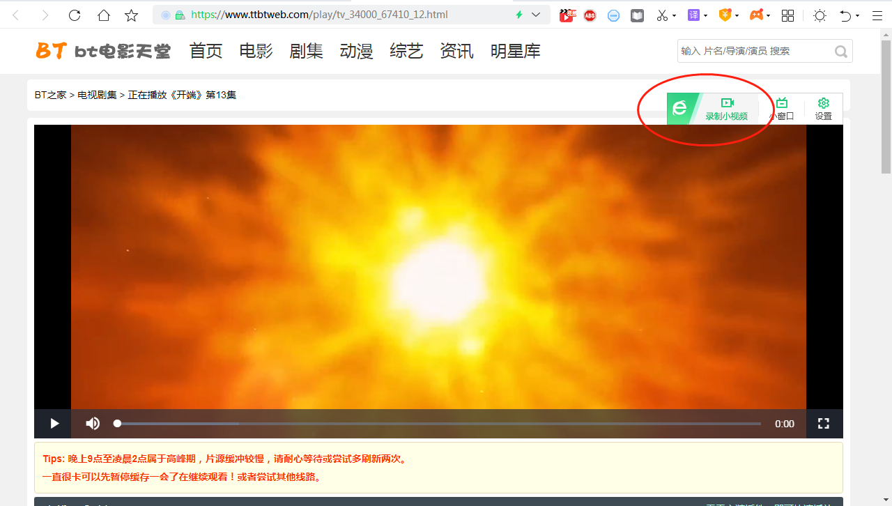 【实操】下载在线m3u8视频为本地mp4_万能视频下载终结者-CSDN博客