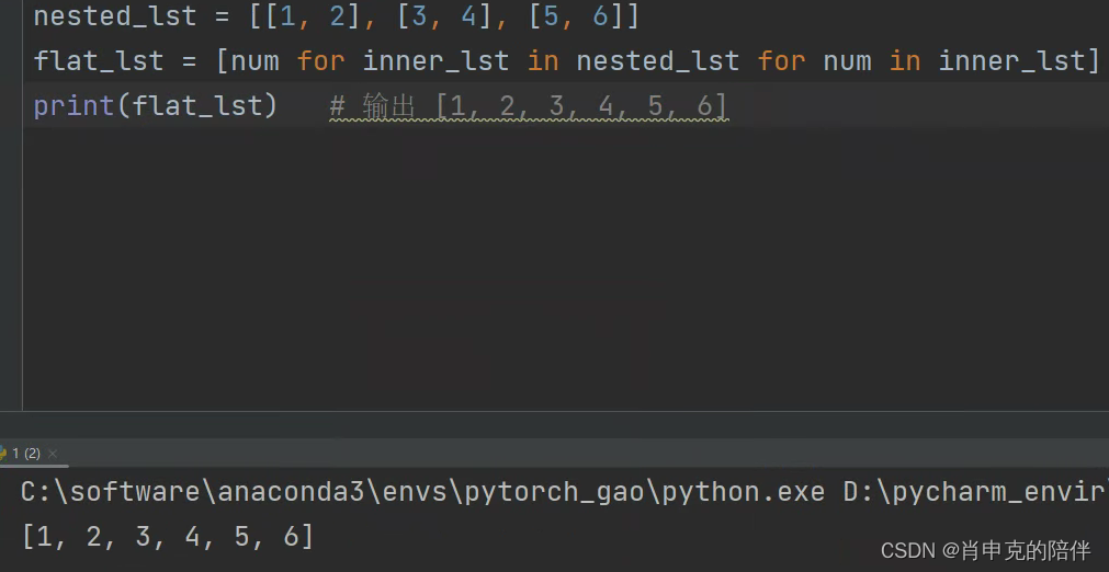 Python进阶语法之列表推导式_阅读下述代码,选项中列表推导式的结果与其一致的有 squares [ >>>for×in range-CSDN博客