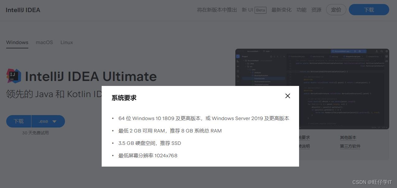 Idea安装与卸载idea安装的时候不选择uninstall Old Versions Csdn博客 
