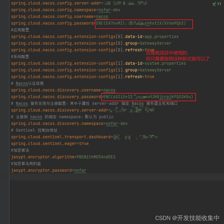 jasypt快速使用_jasypt保护启动时候替换java字符串-CSDN博客