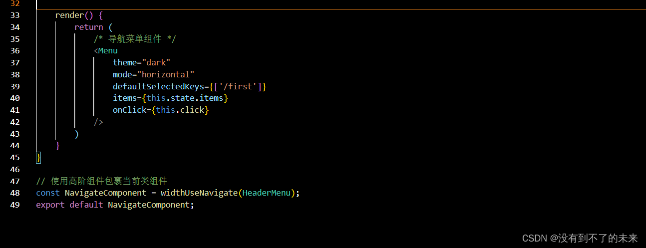 React Router Domv6 Antdv5 导航菜单实现路由跳转 React实现底部导航切换路由 Csdn博客