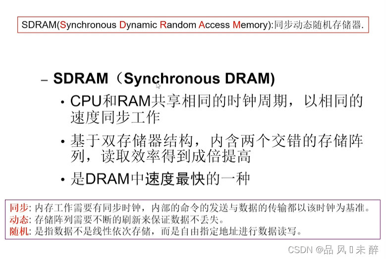 嵌入式微处理结构与应用基于嵌入式cpu的边缘计算架构及其应用 Csdn博客