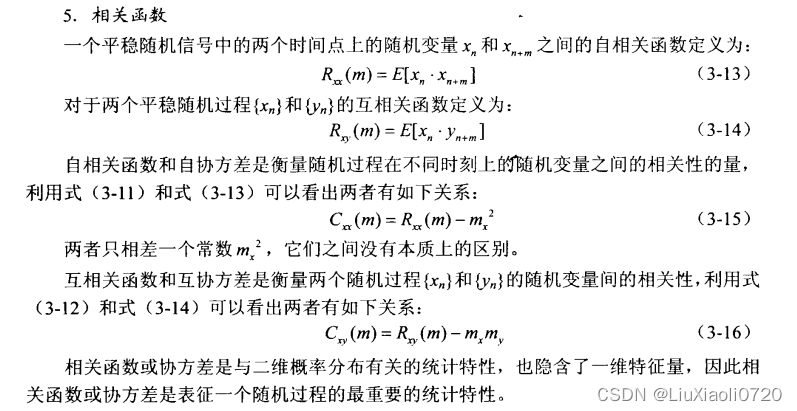 延时相关及其在生物医学中的应用_csdn time-delayed cross-correlation function-CSDN博客