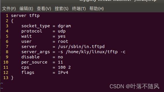 使用tftp实现arm开发板与ubuntu之间数据传输ubuntu Tftp Csdn博客