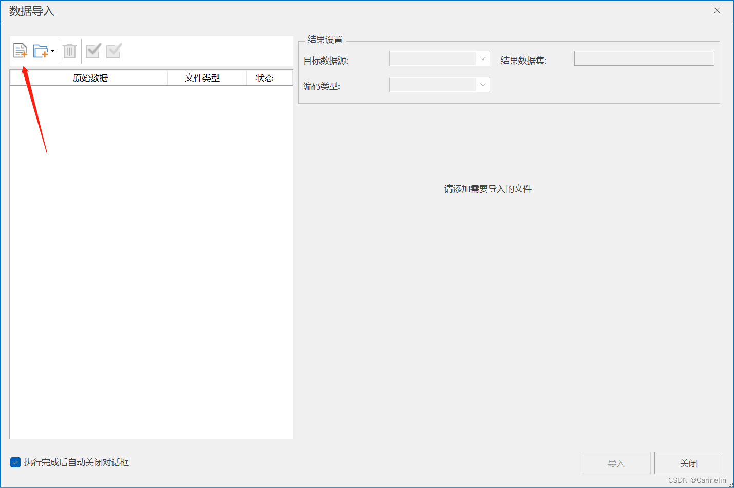 Supermap超图发布超图服务发布 Csdn博客 