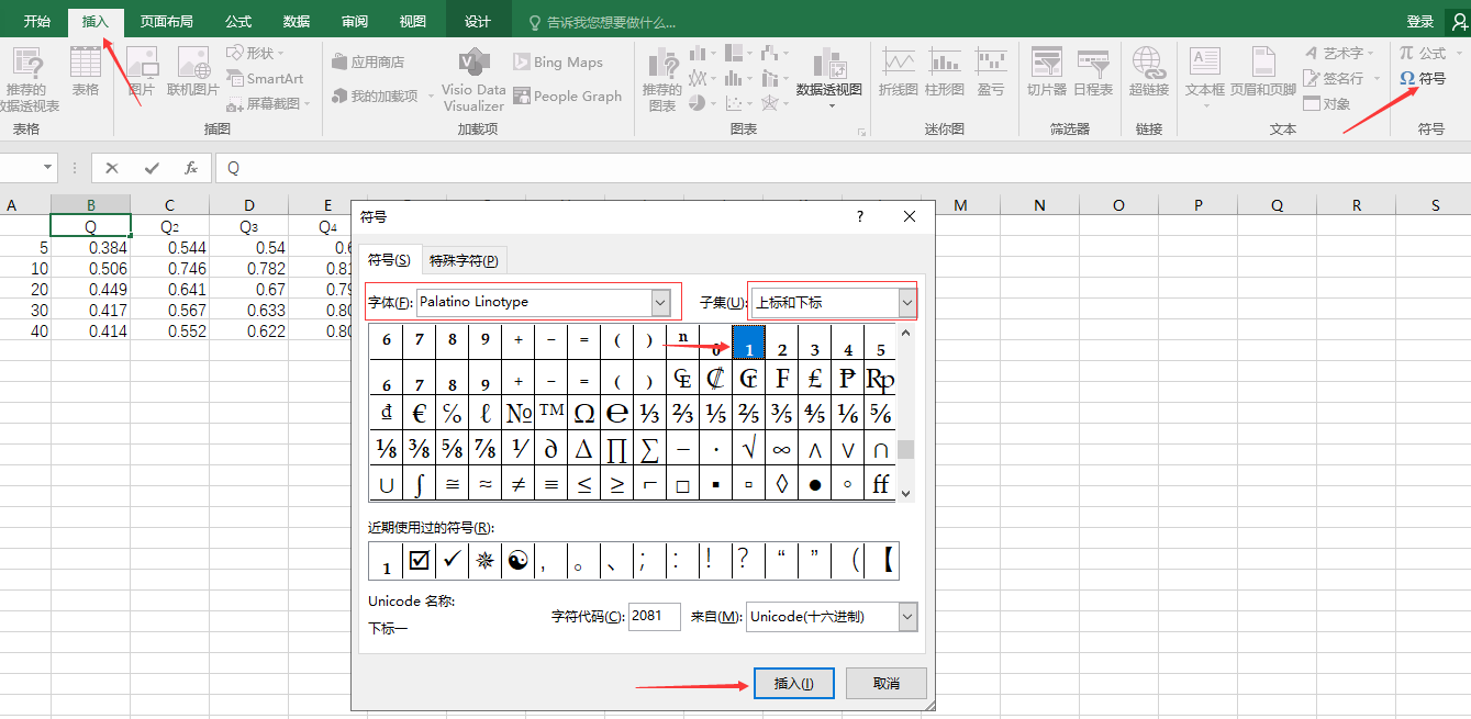 Word中图表的图例不能显示下标_excel图例下标无法显示-CSDN博客