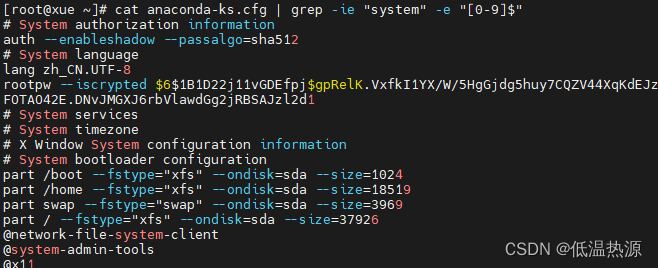 Linux 文件管理——常见目录 cat more less head tail wc grep 压缩包gzip bzip2 tar zip_gzip文件 cat查看-CSDN博客