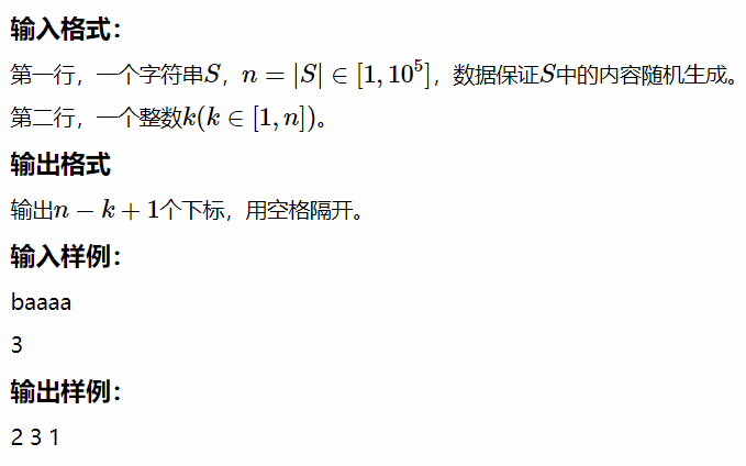 【算法】kstring字符串子序列重排序给定一个长度为 N全部由小写英文字母组成字符串 S找出最长的子串使得该子串在 Csdn博客