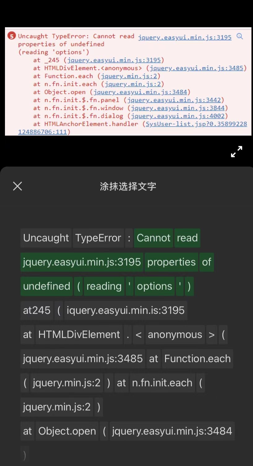 Cannont read properties of undefined (reading ‘options‘) 2021-11-15 ...