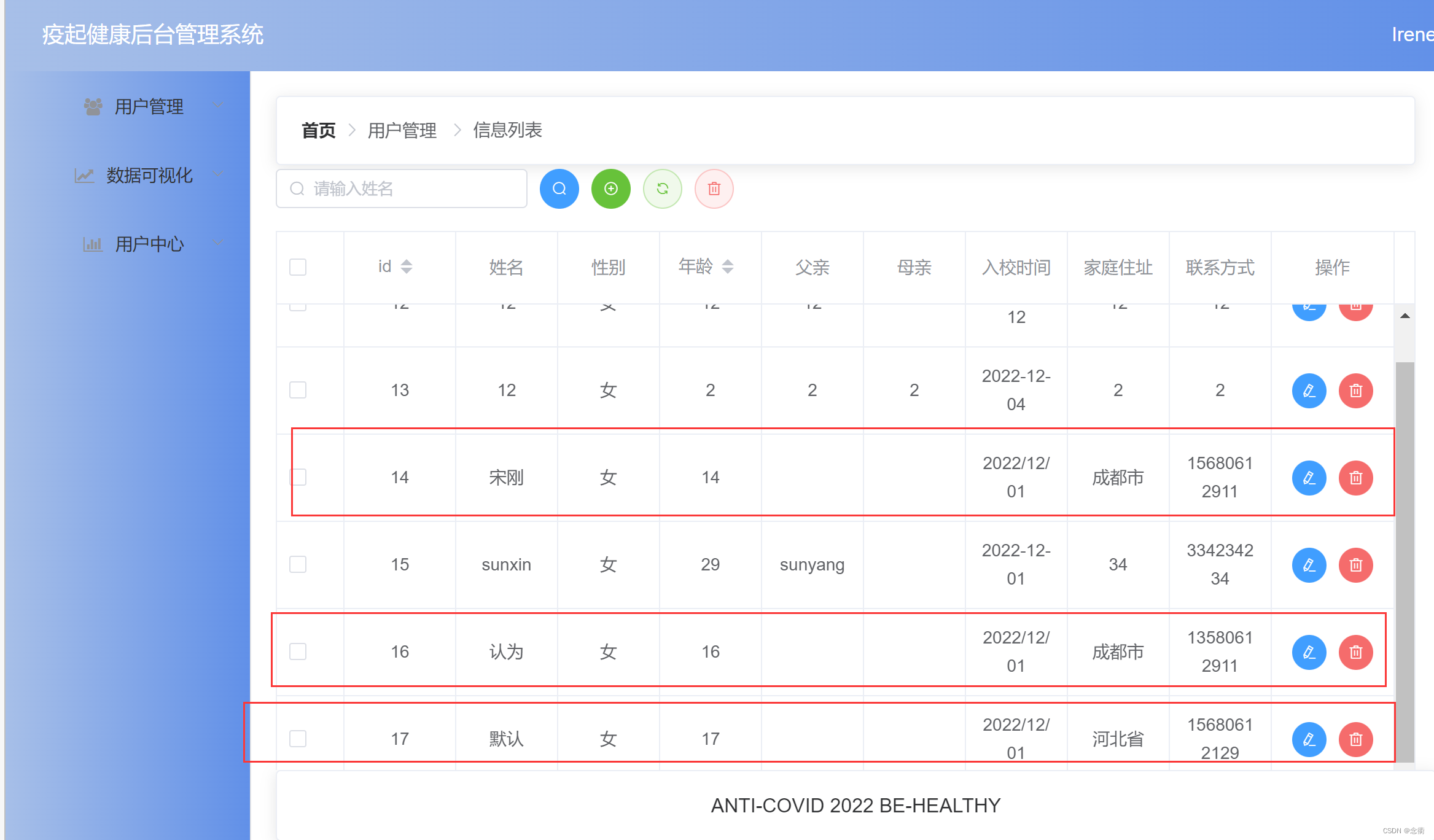 通用后台管理系统前端界面Ⅺ——信息列表页（弹窗复用增改、crud前端基础实现）复用对照组配置 后台界面 Csdn博客