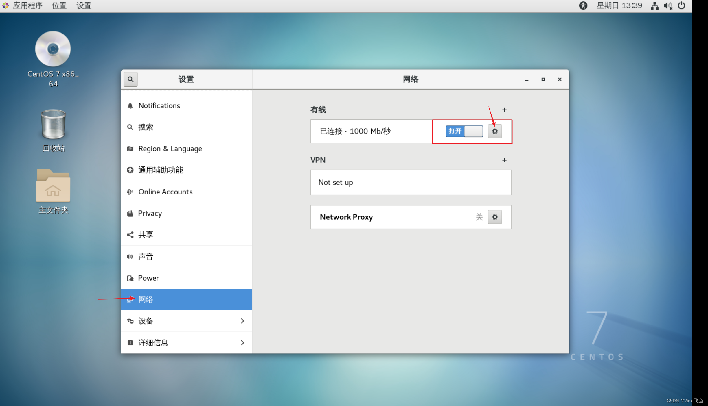 VMware创建Linux虚拟机之（一）实现免密登录_virtual-machine login-CSDN博客