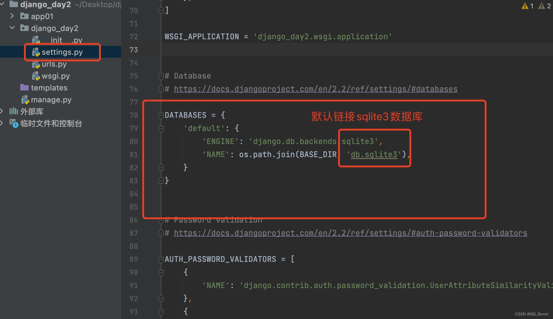Django数据库操作django数据库增删改查写的哪个文件下面 Csdn博客