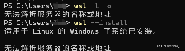 wsl 安装笔记_wsl --install -d debian 错误代码: 0x8024001e-CSDN博客