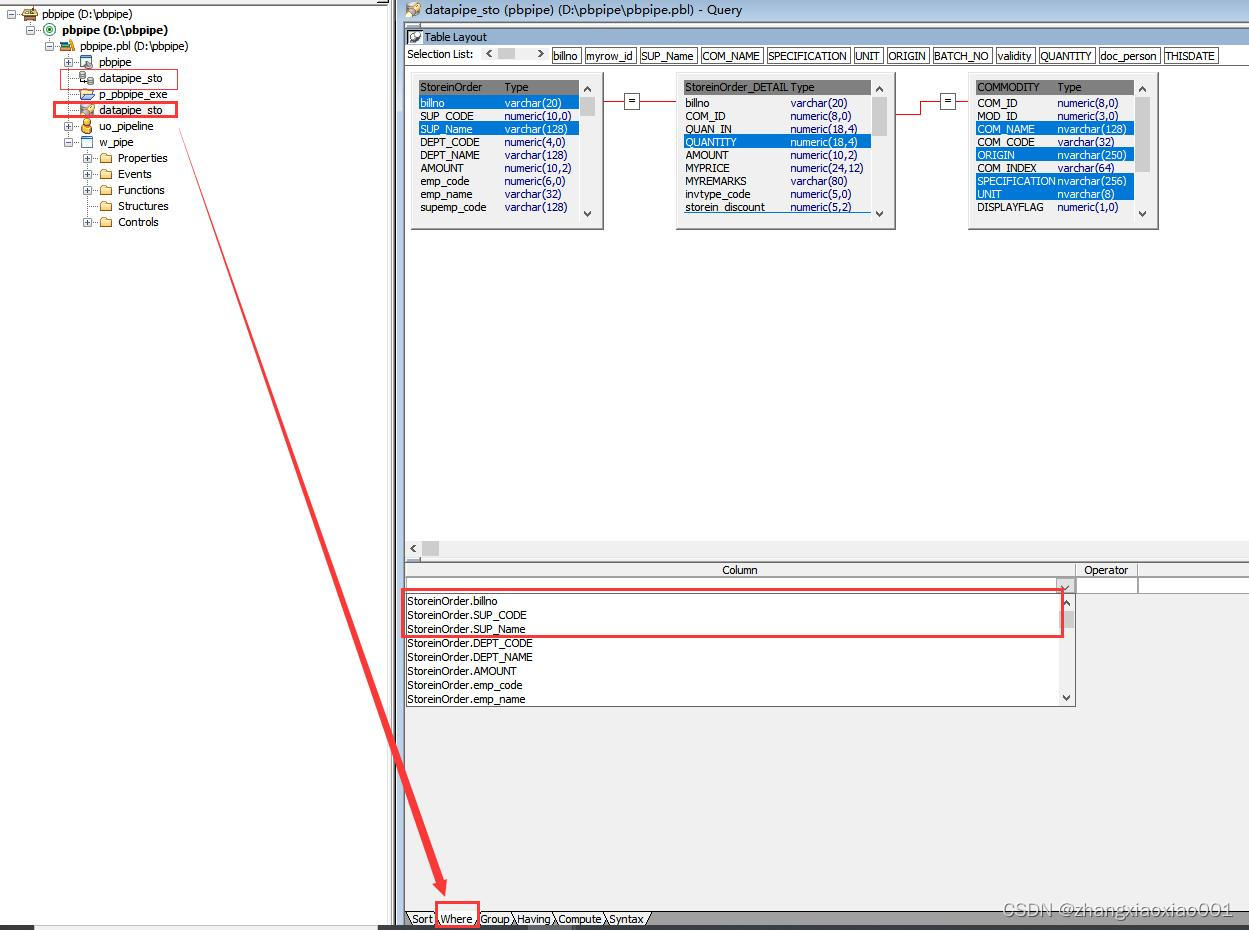 pb（powerbuilder）数据管道使用解析_pb 数据管道-CSDN博客