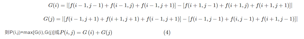 【图像边缘检测】Sobel+Prewitt+Robert算子图像边缘检测【含GUI Matlab源码 203期】_mroberts,sobel,prewiit算子matlab工具箱下载-CSDN博客