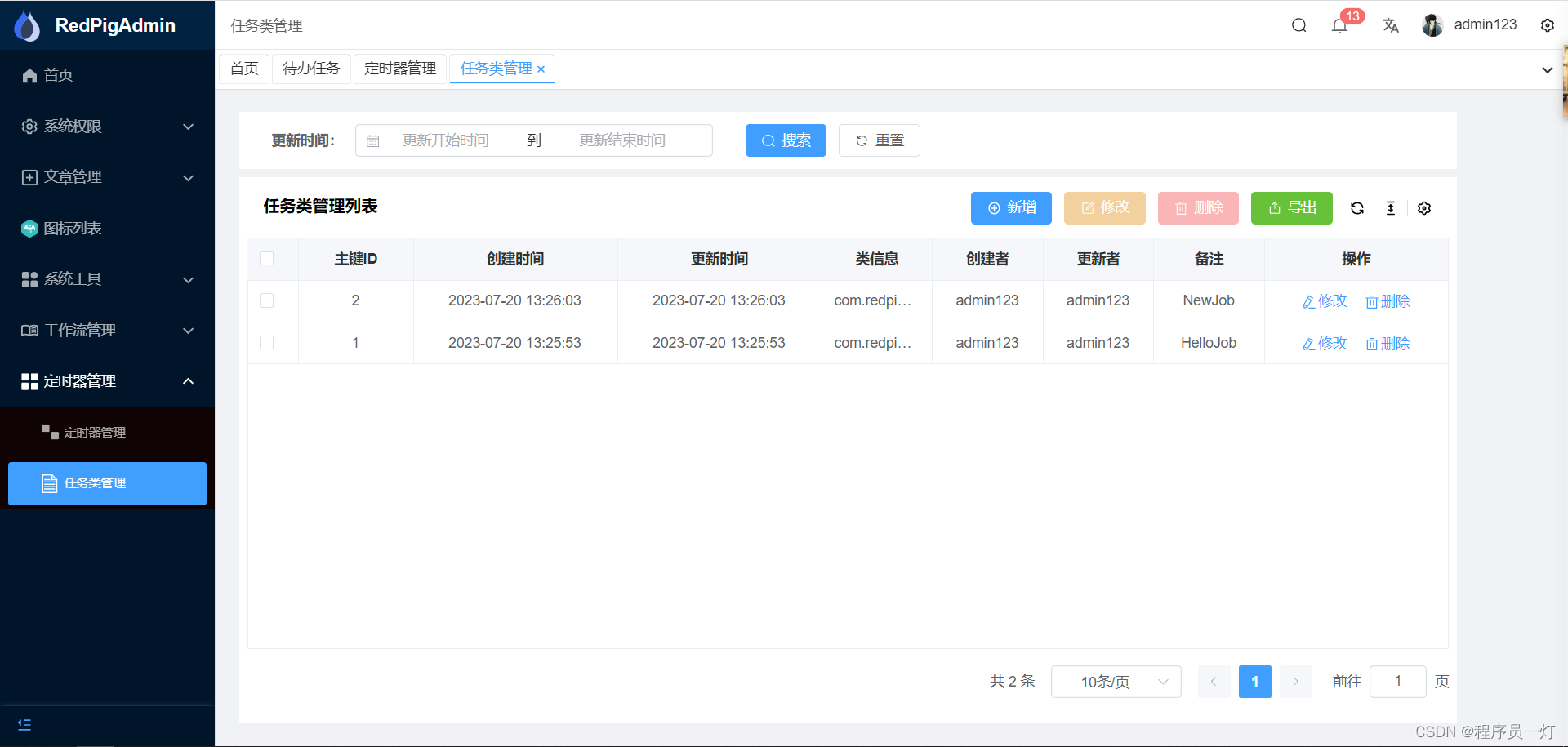 Springboot3 X Springsecurity6 X Vue3 Pina Vite Ts权限系统。 整合了activititi7工作流、quartz定时器、代码生成器 Vue3 Ts