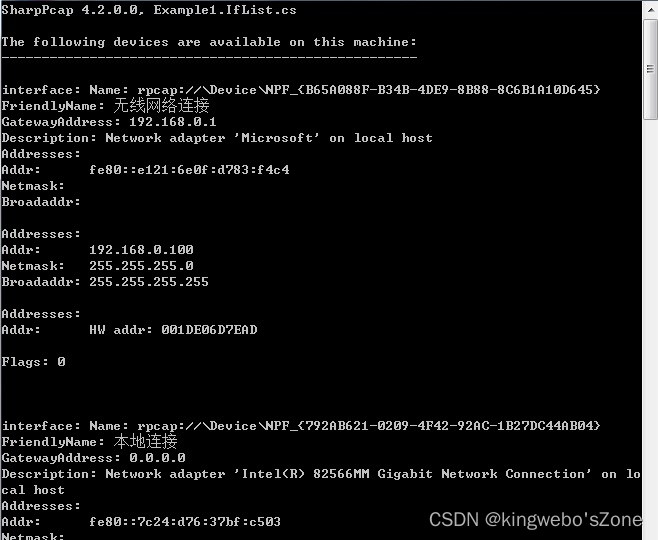 配置SharpPcap抓包操作-CSDN博客