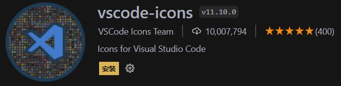 盘点23个提高开发效率和美观性的 VSCode 插件_vscode美化插件-CSDN博客