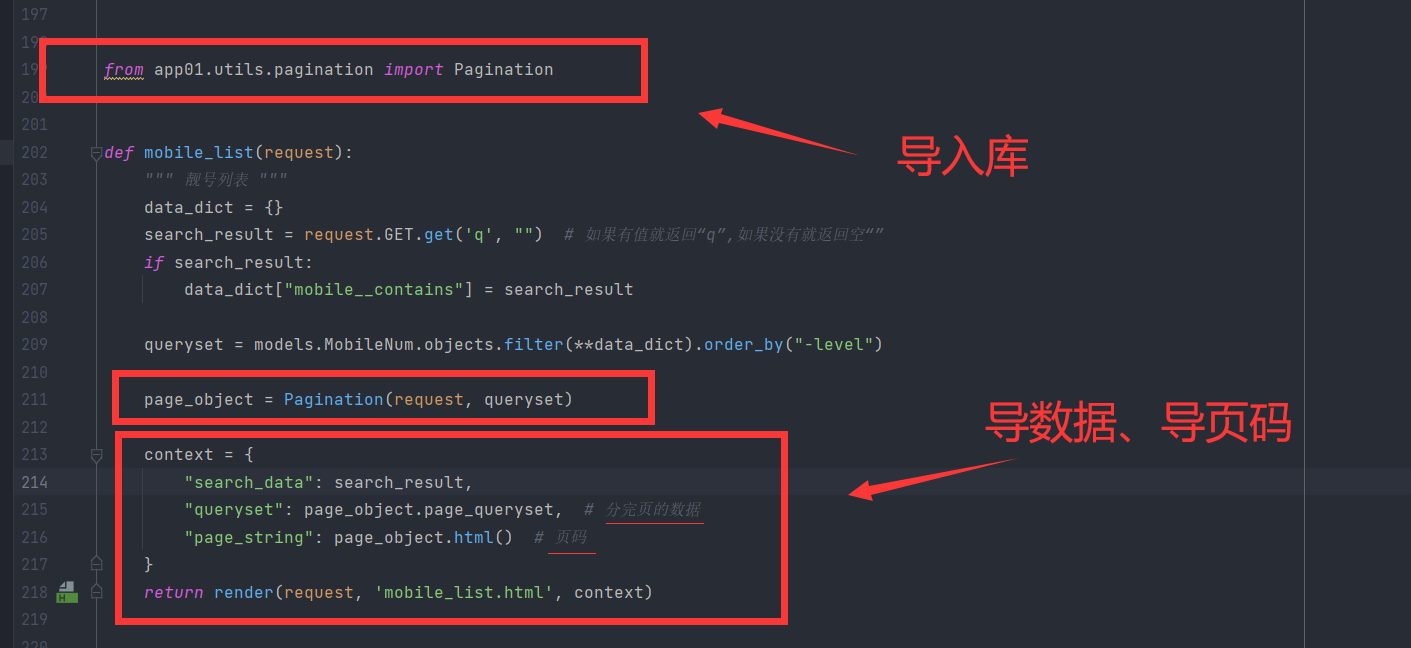 Django 04 ：靓号管理【 靓号的增删改 + 搜索 + 分页 + 时间插件 + ModelForm与BootStrap】_django、靓号管理-CSDN博客