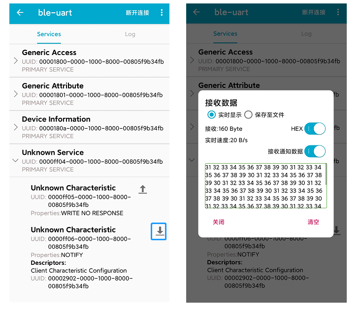 基于CH579实现蓝牙（ble4.2）串口透传_沁恒wch579透传-CSDN博客