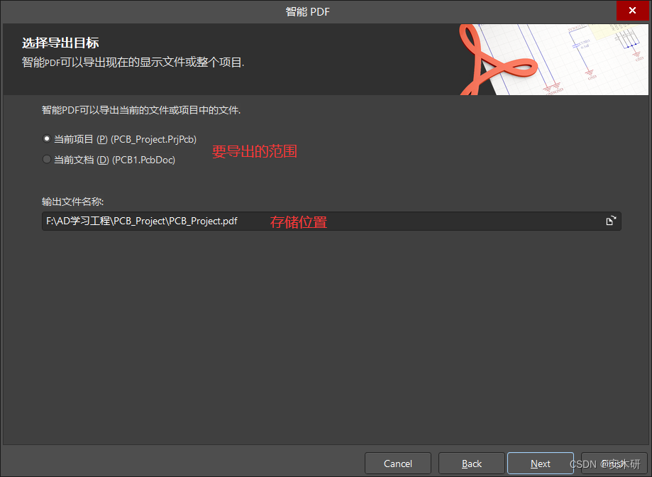 AD21 PCB----导出智能PDF_ad智能pdf-CSDN博客