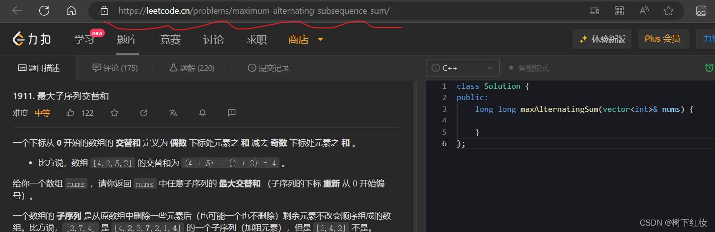 lecoleco 一款轻量级的力扣刷题辅助插件_力扣插件-CSDN博客