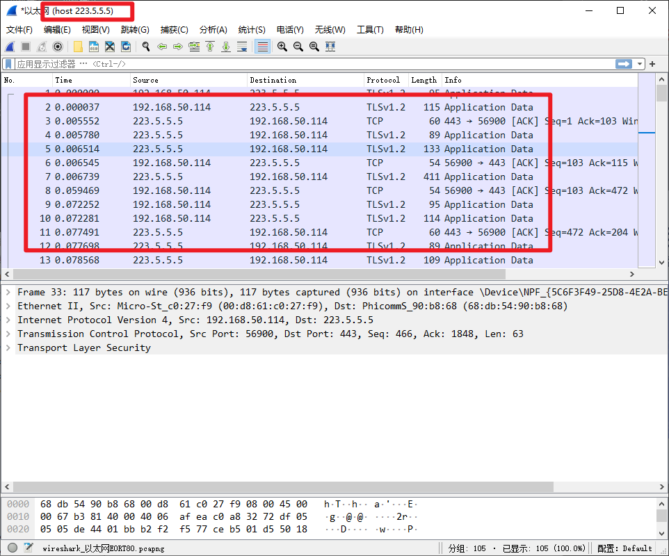 如何为Win10开启DoH(DNS over HTTPS)_cloudflare doh-CSDN博客