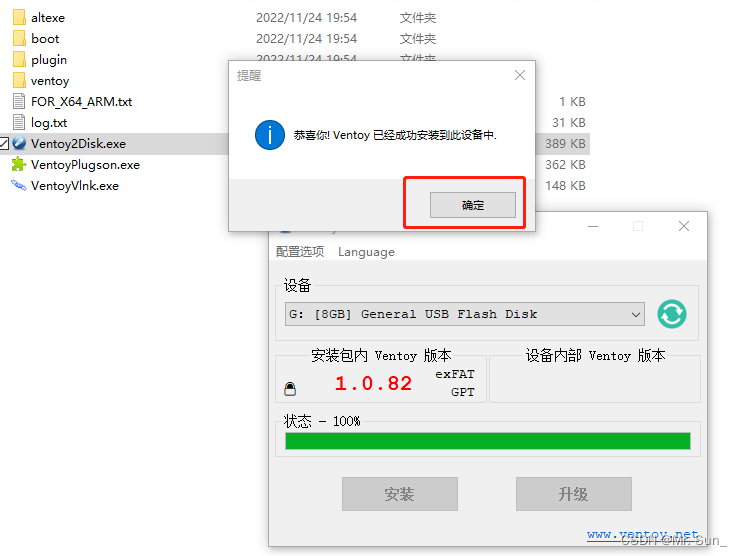 windows/linux 系统U盘制作系统盘(实战，简单)_windows下制作linuxu启-CSDN博客