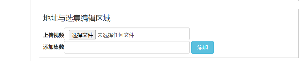 Django项目练习(七)——自制视频上传and转码and存入七牛云django上传视频 Csdn博客