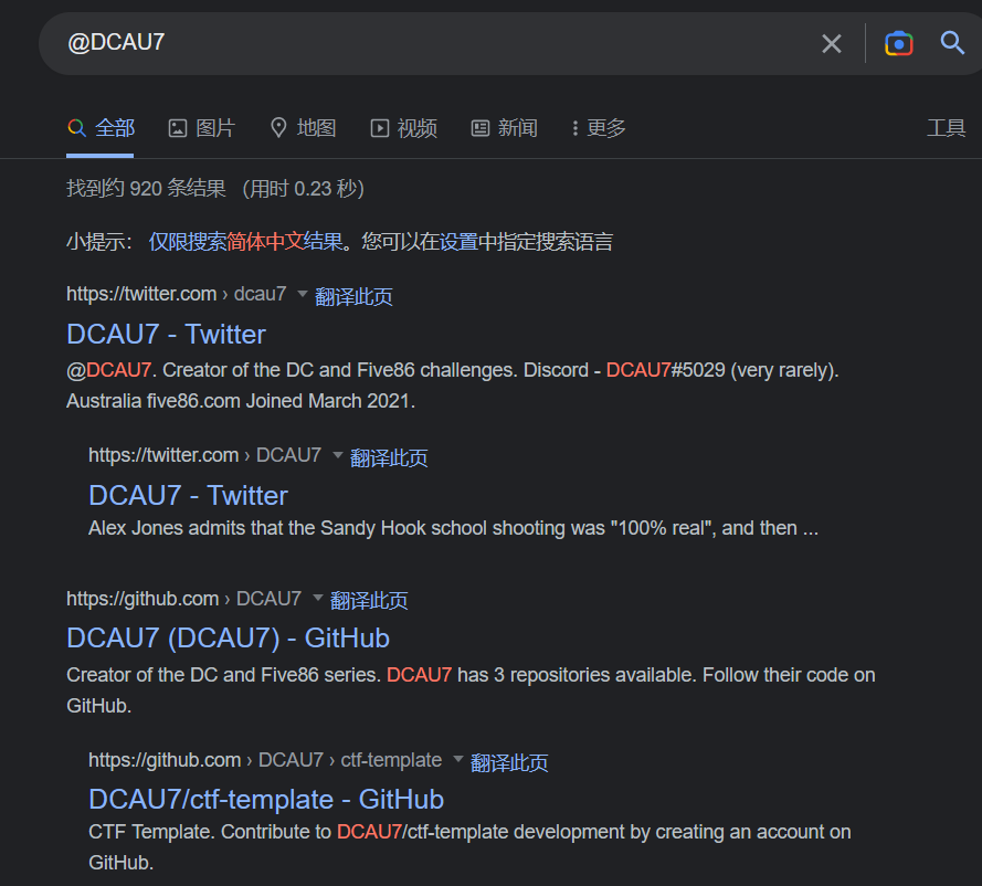 Vulnhub | DC7靶机 渗透测试_dc-7靶机-CSDN博客
